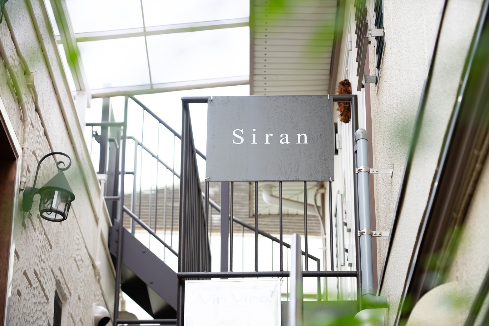 SIRANはゴールデンウィークも休まず営業します！ | SIRAN(シラン)